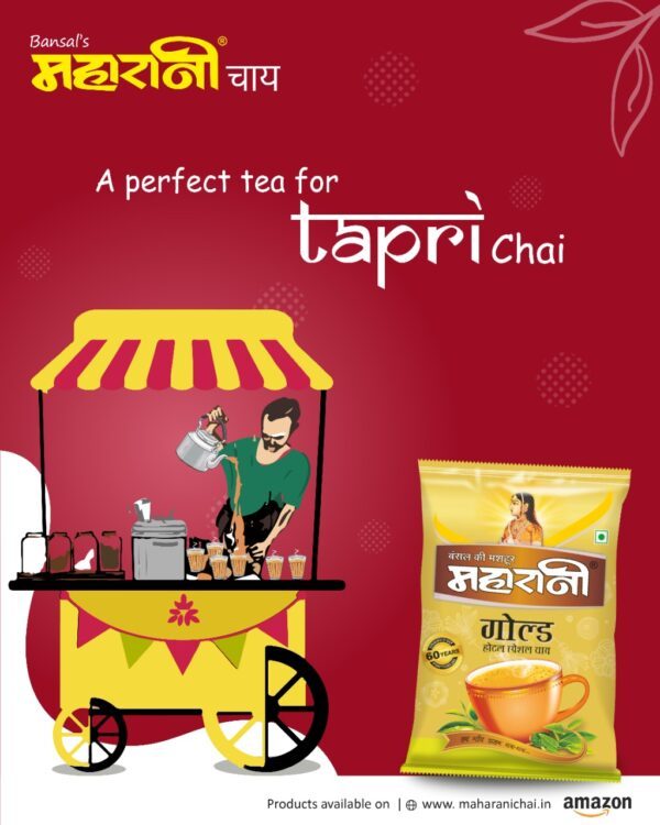Buy Maharani Gold Leaf Tea in Madhya Pradesh, Uttar Pradesh